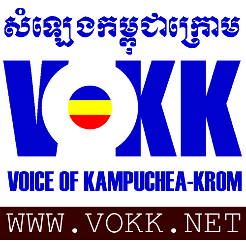 ក្រមសីលធម៌ – សំឡេង កម្ពុជាក្រោម